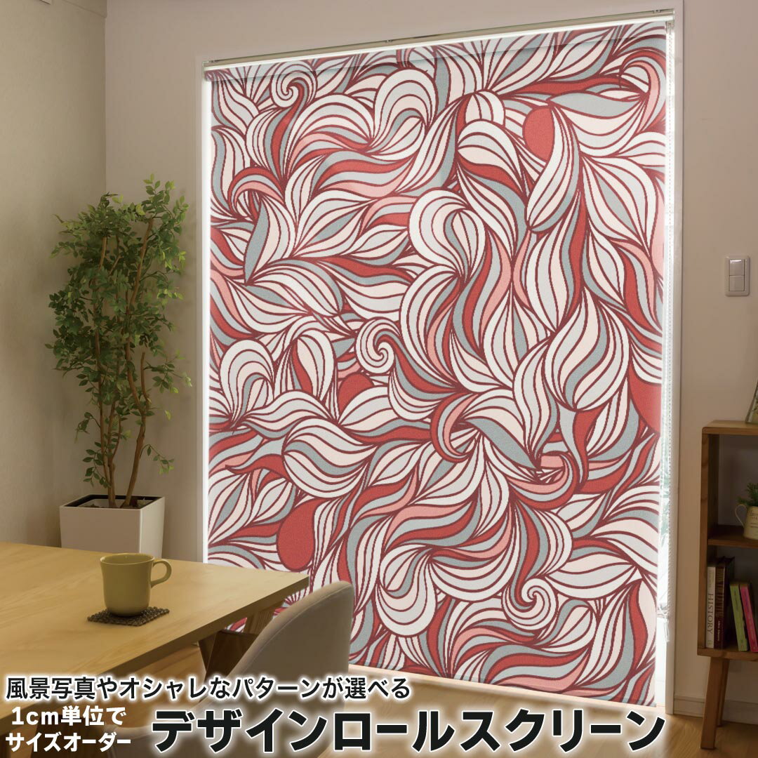 商品特徴・1cm単位でサイズオーダー可能なロールスクリーン・美しい写真やイラスト、パターンからデザインが選べる・操作方法や取付位置が選べるので様々な場面に対応注意事項【色味について】商品画像はサンプルですので、ご覧の環境によっては多少色味に...