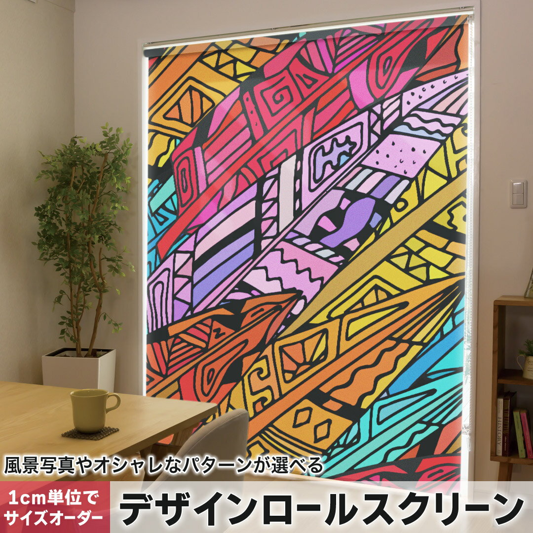 商品特徴・1cm単位でサイズオーダー可能なロールスクリーン・美しい写真やイラスト、パターンからデザインが選べる・操作方法や取付位置が選べるので様々な場面に対応注意事項【色味について】商品画像はサンプルですので、ご覧の環境によっては多少色味に...