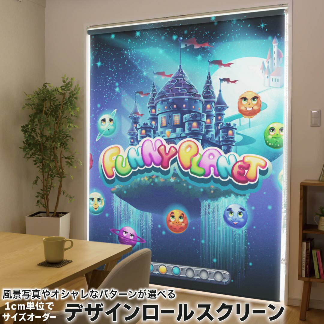 商品特徴・1cm単位でサイズオーダー可能なロールスクリーン・美しい写真やイラスト、パターンからデザインが選べる・操作方法や取付位置が選べるので様々な場面に対応注意事項【色味について】商品画像はサンプルですので、ご覧の環境によっては多少色味に...