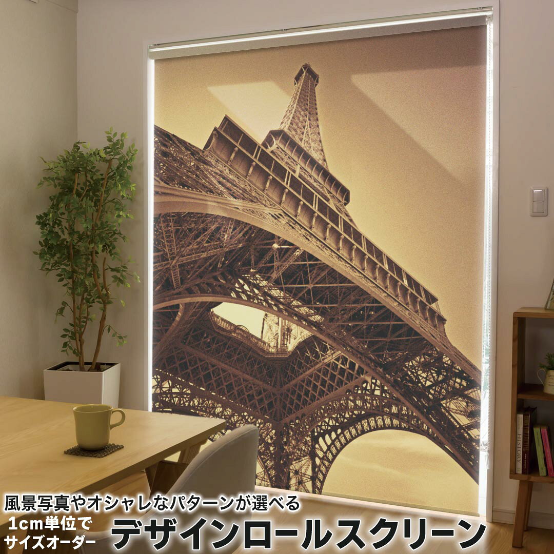 商品特徴・1cm単位でサイズオーダー可能なロールスクリーン・美しい写真やイラスト、パターンからデザインが選べる・操作方法や取付位置が選べるので様々な場面に対応注意事項【色味について】商品画像はサンプルですので、ご覧の環境によっては多少色味に...