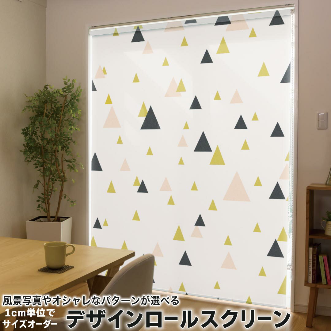 商品特徴・1cm単位でサイズオーダー可能なロールスクリーン・美しい写真やイラスト、パターンからデザインが選べる・操作方法や取付位置が選べるので様々な場面に対応注意事項【色味について】商品画像はサンプルですので、ご覧の環境によっては多少色味に...