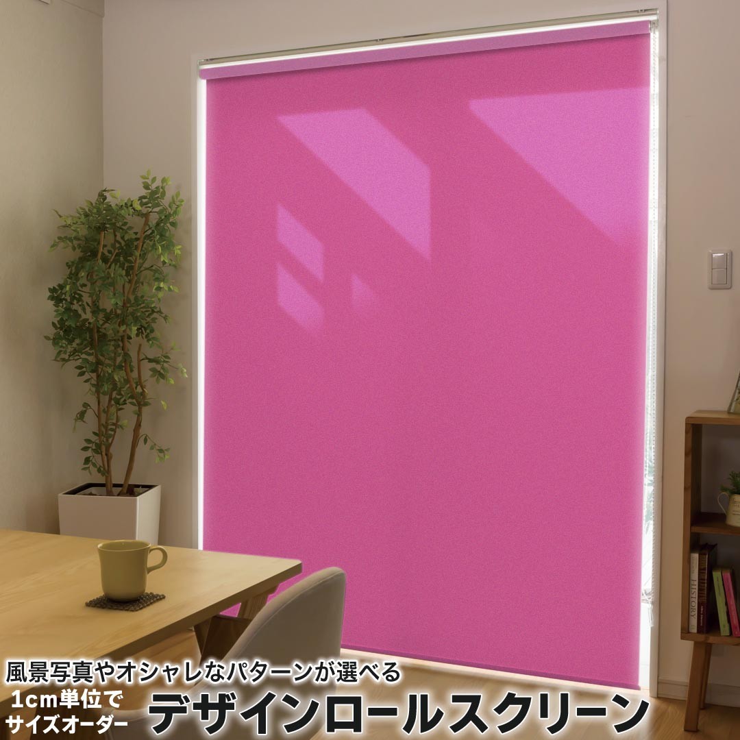 商品特徴・1cm単位でサイズオーダー可能なロールスクリーン・美しい写真やイラスト、パターンからデザインが選べる・操作方法や取付位置が選べるので様々な場面に対応注意事項【色味について】商品画像はサンプルですので、ご覧の環境によっては多少色味に...
