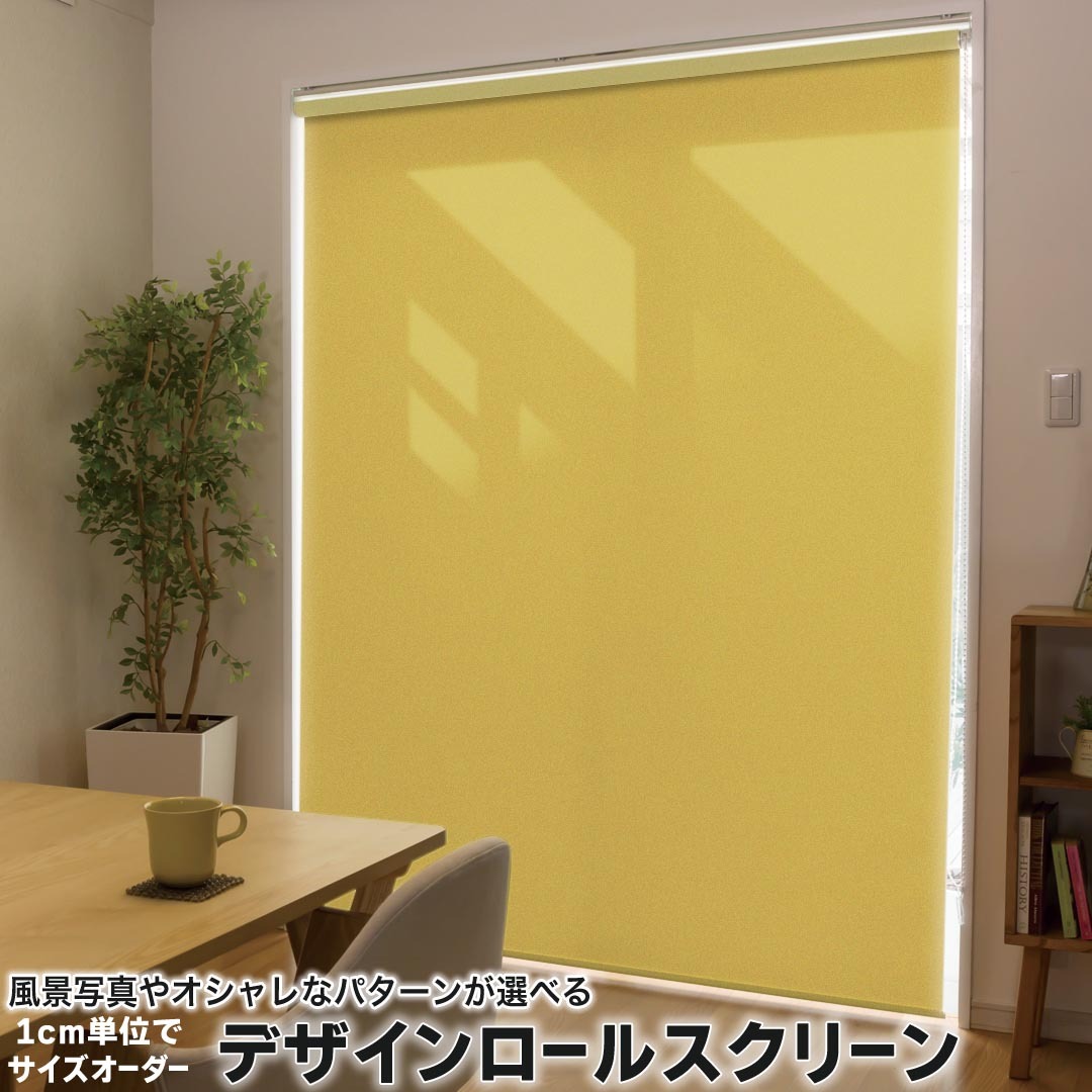 商品特徴・1cm単位でサイズオーダー可能なロールスクリーン・美しい写真やイラスト、パターンからデザインが選べる・操作方法や取付位置が選べるので様々な場面に対応注意事項【色味について】商品画像はサンプルですので、ご覧の環境によっては多少色味に...