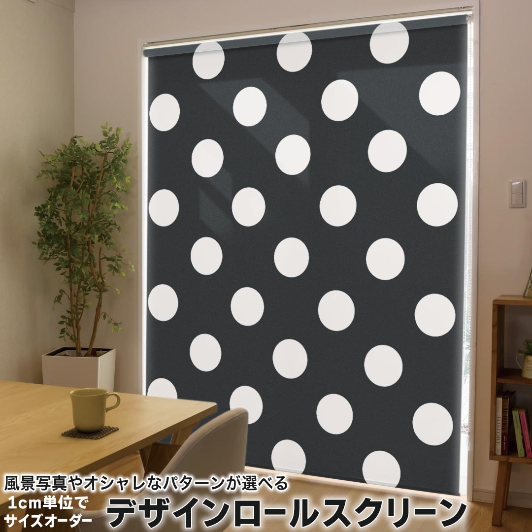 商品特徴・1cm単位でサイズオーダー可能なロールスクリーン・美しい写真やイラスト、パターンからデザインが選べる・操作方法や取付位置が選べるので様々な場面に対応注意事項【色味について】商品画像はサンプルですので、ご覧の環境によっては多少色味に...