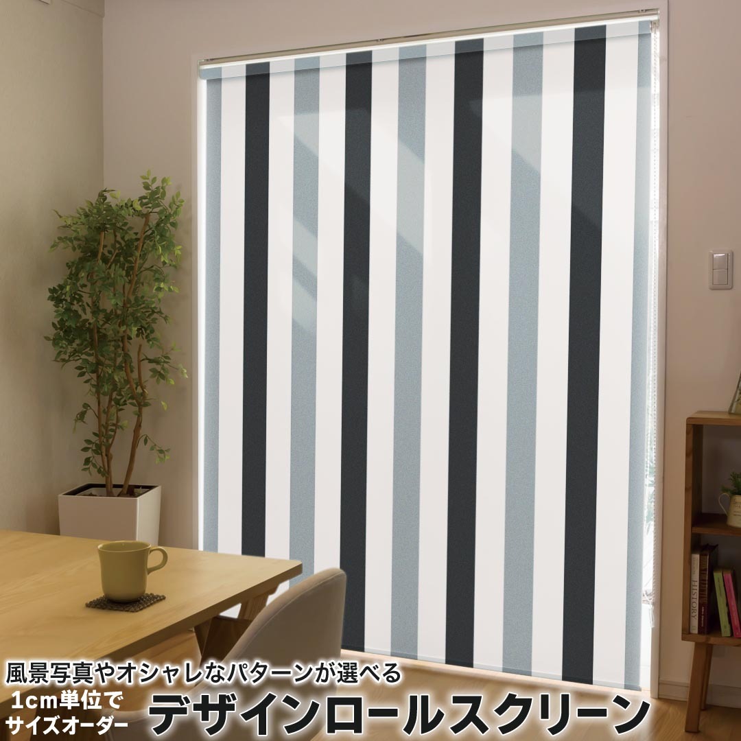 商品特徴・1cm単位でサイズオーダー可能なロールスクリーン・美しい写真やイラスト、パターンからデザインが選べる・操作方法や取付位置が選べるので様々な場面に対応注意事項【色味について】商品画像はサンプルですので、ご覧の環境によっては多少色味に...