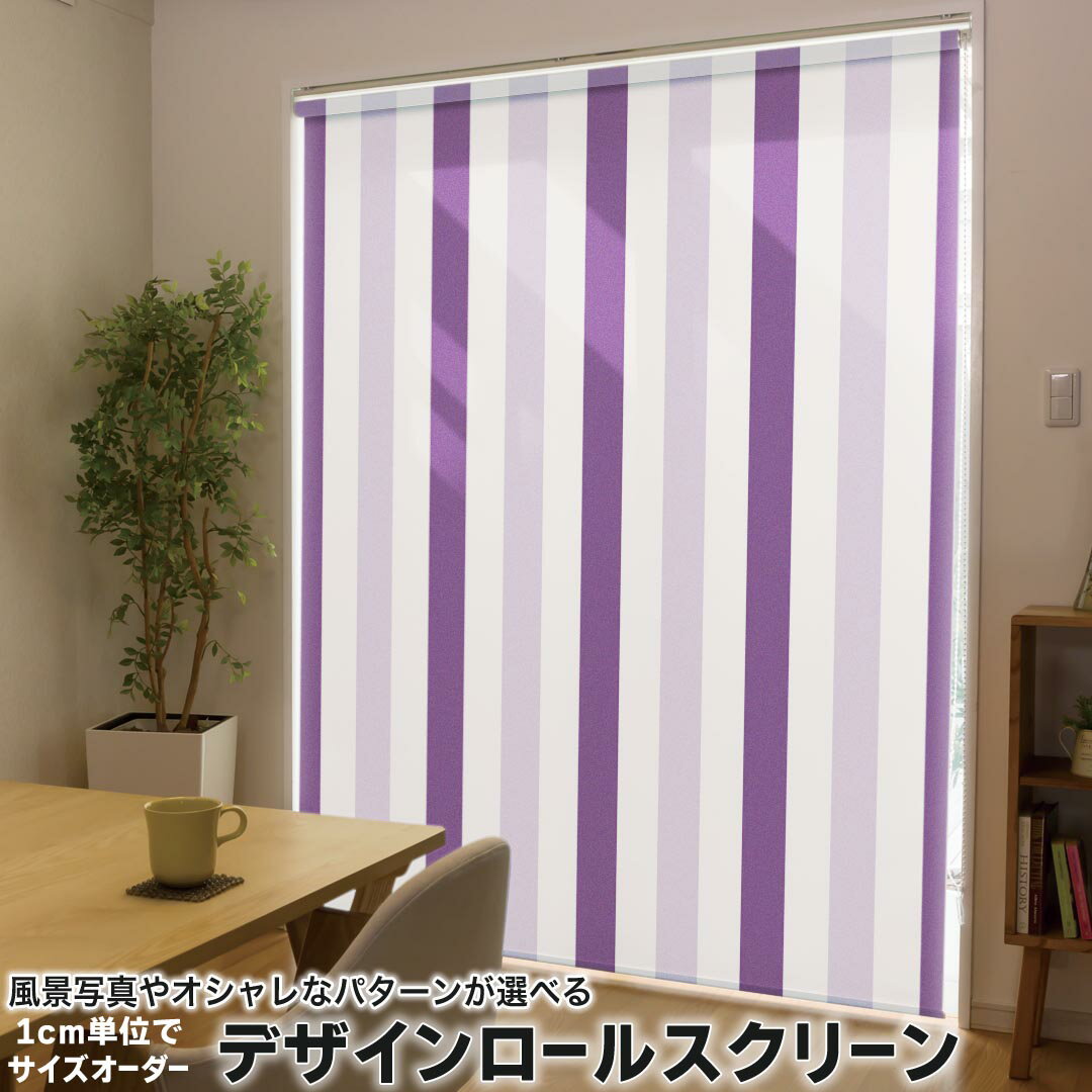 商品特徴・1cm単位でサイズオーダー可能なロールスクリーン・美しい写真やイラスト、パターンからデザインが選べる・操作方法や取付位置が選べるので様々な場面に対応注意事項【色味について】商品画像はサンプルですので、ご覧の環境によっては多少色味に...