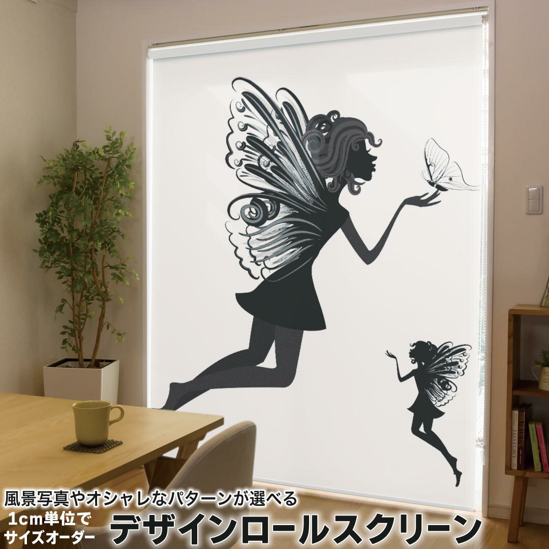 商品特徴・1cm単位でサイズオーダー可能なロールスクリーン・美しい写真やイラスト、パターンからデザインが選べる・操作方法や取付位置が選べるので様々な場面に対応注意事項【色味について】商品画像はサンプルですので、ご覧の環境によっては多少色味に...