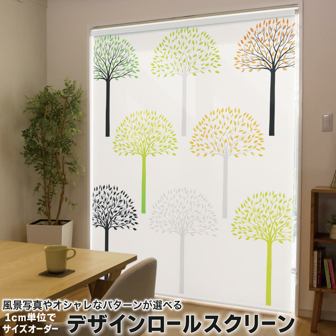 商品特徴・1cm単位でサイズオーダー可能なロールスクリーン・美しい写真やイラスト、パターンからデザインが選べる・操作方法や取付位置が選べるので様々な場面に対応注意事項【色味について】商品画像はサンプルですので、ご覧の環境によっては多少色味に...