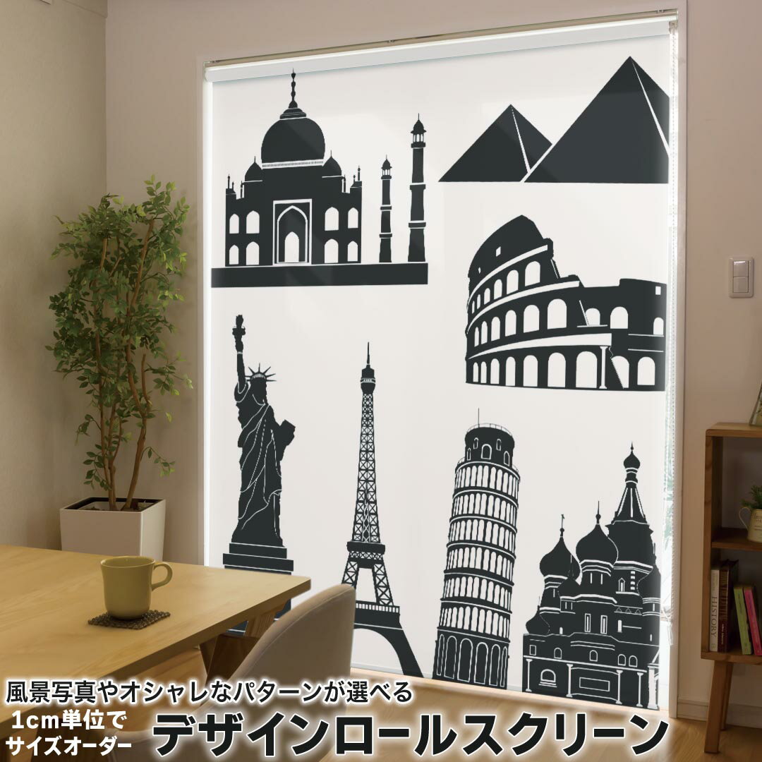 商品特徴・1cm単位でサイズオーダー可能なロールスクリーン・美しい写真やイラスト、パターンからデザインが選べる・操作方法や取付位置が選べるので様々な場面に対応注意事項【色味について】商品画像はサンプルですので、ご覧の環境によっては多少色味に...