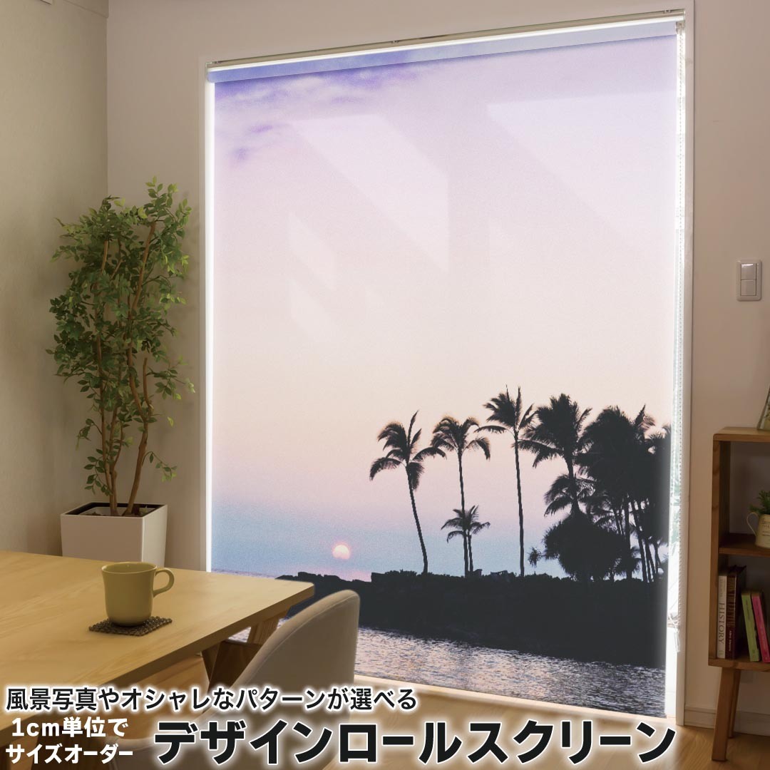 商品特徴・1cm単位でサイズオーダー可能なロールスクリーン・美しい写真やイラスト、パターンからデザインが選べる・操作方法や取付位置が選べるので様々な場面に対応注意事項【色味について】商品画像はサンプルですので、ご覧の環境によっては多少色味に...