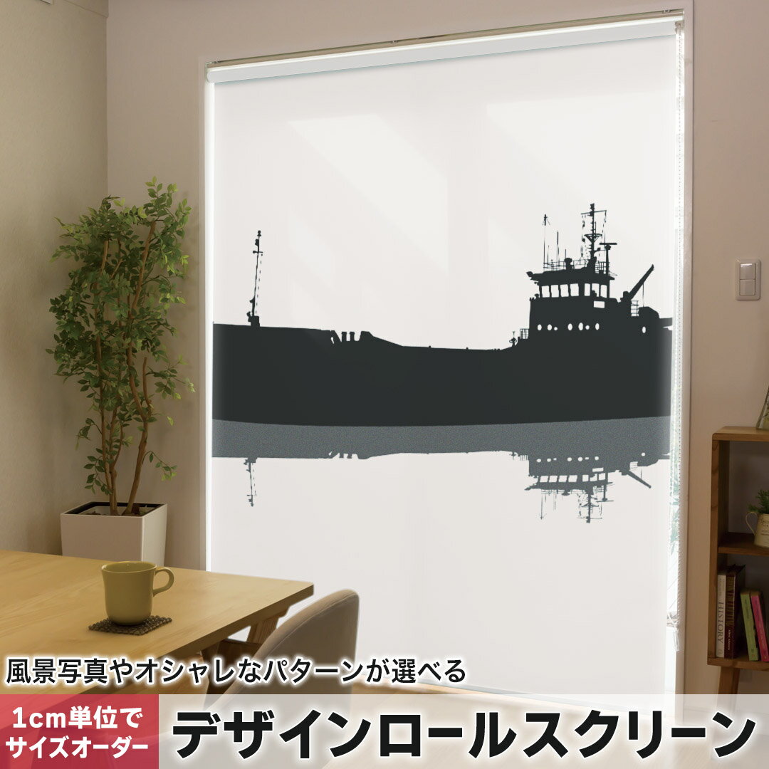 商品特徴・1cm単位でサイズオーダー可能なロールスクリーン・美しい写真やイラスト、パターンからデザインが選べる・操作方法や取付位置が選べるので様々な場面に対応注意事項【色味について】商品画像はサンプルですので、ご覧の環境によっては多少色味に...