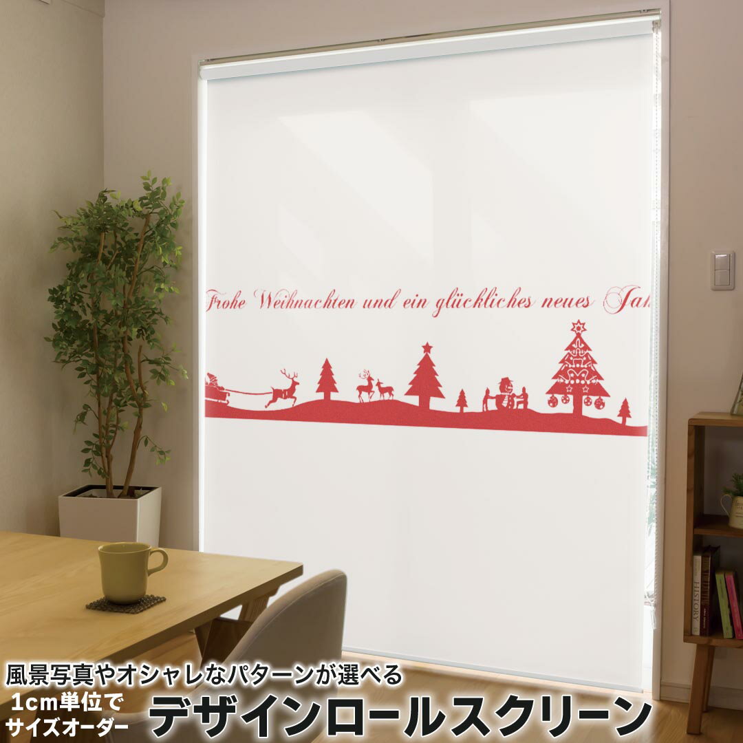 商品特徴・1cm単位でサイズオーダー可能なロールスクリーン・美しい写真やイラスト、パターンからデザインが選べる・操作方法や取付位置が選べるので様々な場面に対応注意事項【色味について】商品画像はサンプルですので、ご覧の環境によっては多少色味に...