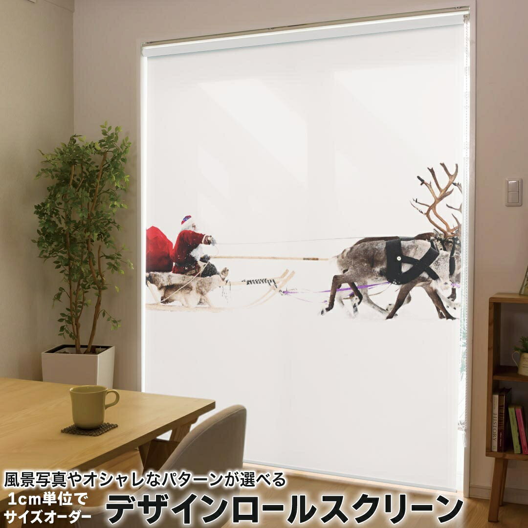 商品特徴・1cm単位でサイズオーダー可能なロールスクリーン・美しい写真やイラスト、パターンからデザインが選べる・操作方法や取付位置が選べるので様々な場面に対応注意事項【色味について】商品画像はサンプルですので、ご覧の環境によっては多少色味に...