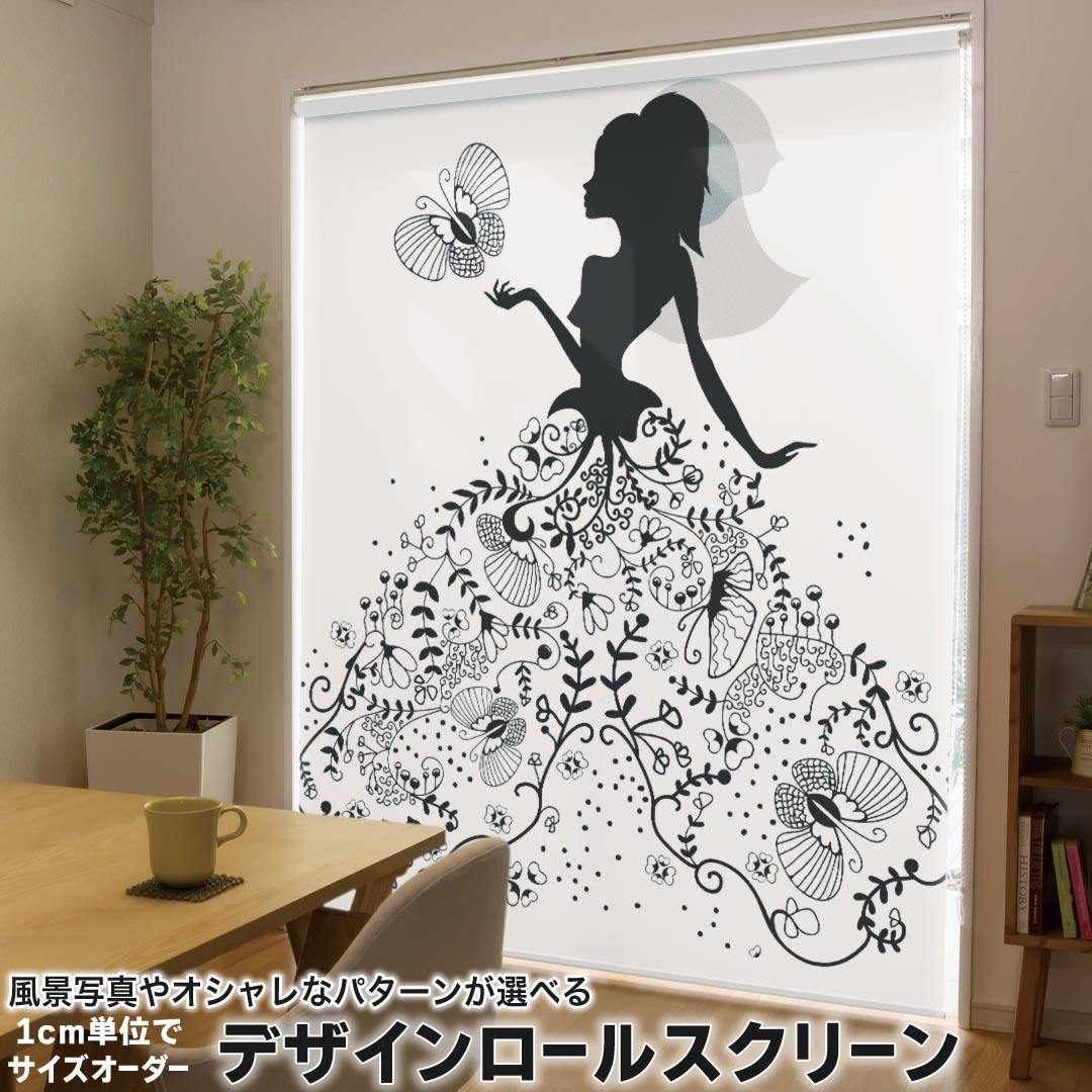 商品特徴・1cm単位でサイズオーダー可能なロールスクリーン・美しい写真やイラスト、パターンからデザインが選べる・操作方法や取付位置が選べるので様々な場面に対応注意事項【色味について】商品画像はサンプルですので、ご覧の環境によっては多少色味に...