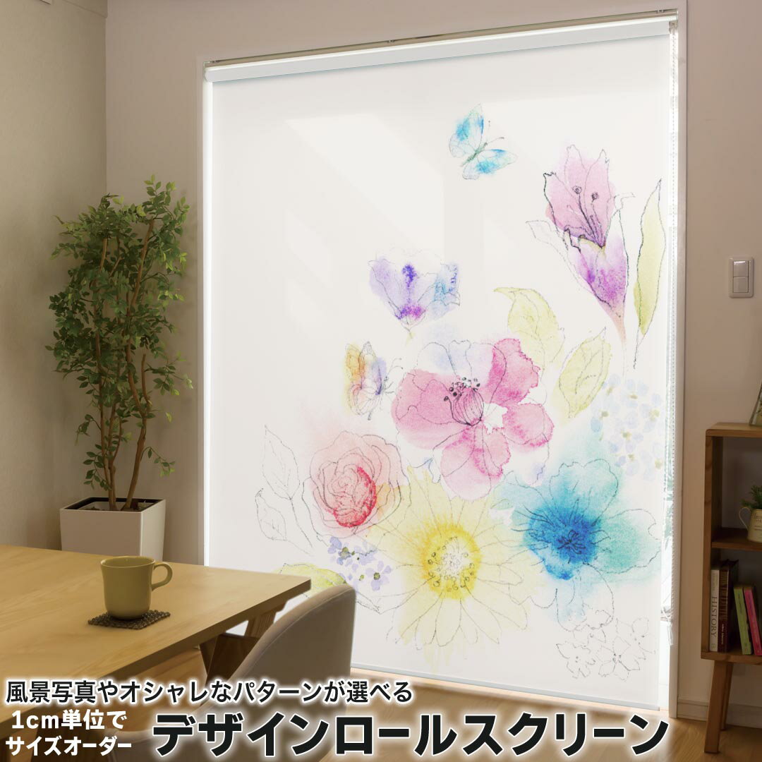 商品特徴・1cm単位でサイズオーダー可能なロールスクリーン・美しい写真やイラスト、パターンからデザインが選べる・操作方法や取付位置が選べるので様々な場面に対応注意事項【色味について】商品画像はサンプルですので、ご覧の環境によっては多少色味に...