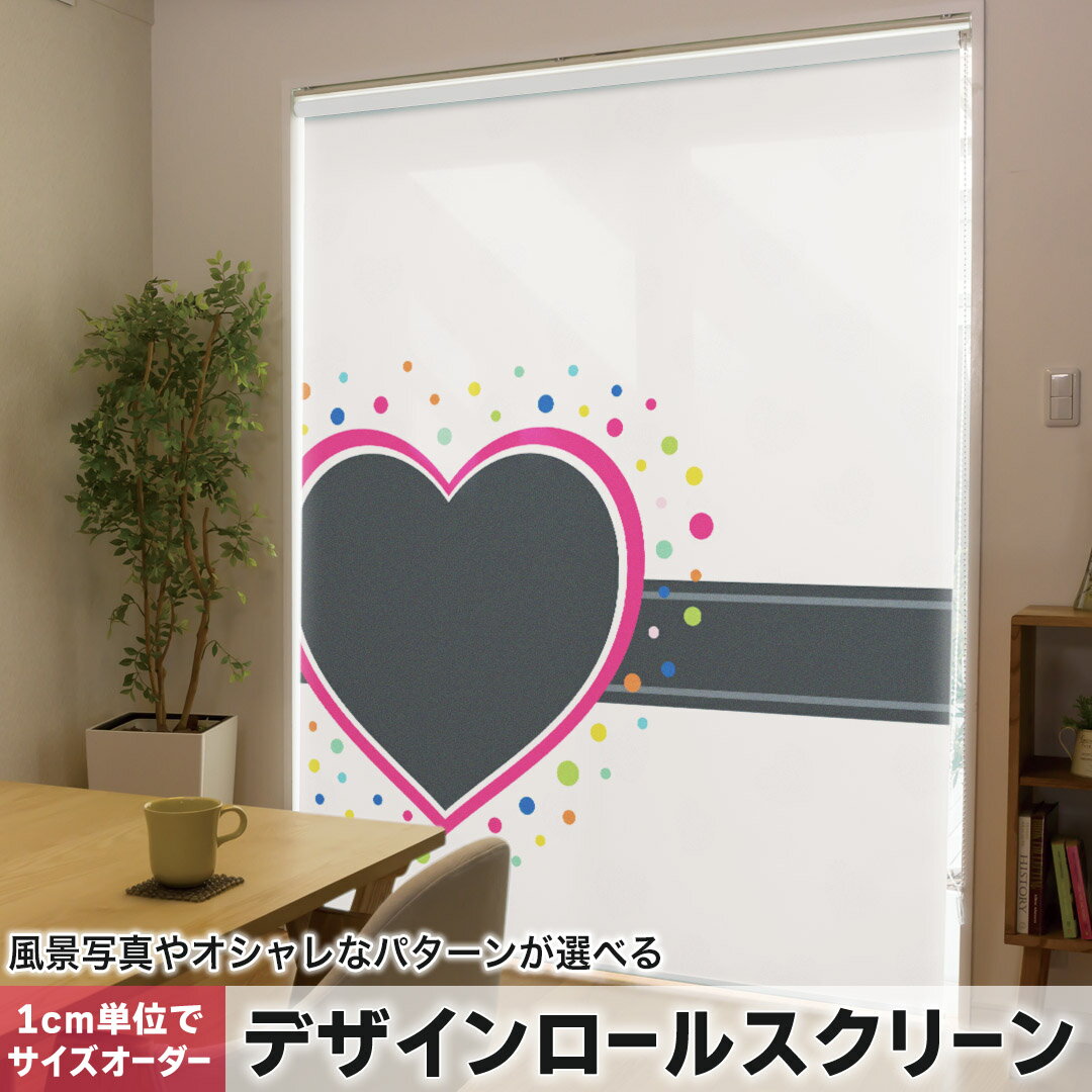 商品特徴・1cm単位でサイズオーダー可能なロールスクリーン・美しい写真やイラスト、パターンからデザインが選べる・操作方法や取付位置が選べるので様々な場面に対応注意事項【色味について】商品画像はサンプルですので、ご覧の環境によっては多少色味に...