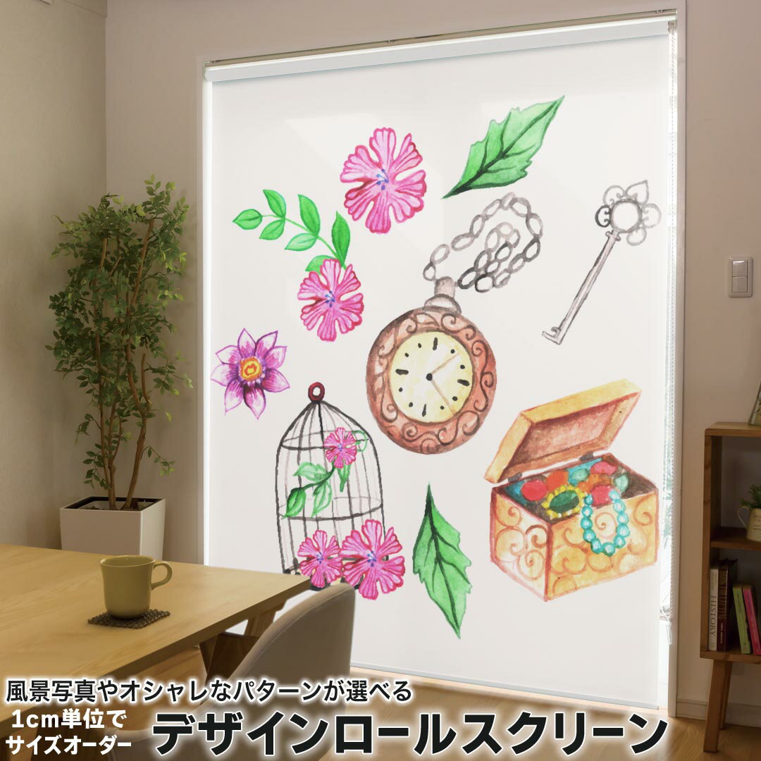 商品特徴・1cm単位でサイズオーダー可能なロールスクリーン・美しい写真やイラスト、パターンからデザインが選べる・操作方法や取付位置が選べるので様々な場面に対応注意事項【色味について】商品画像はサンプルですので、ご覧の環境によっては多少色味に...