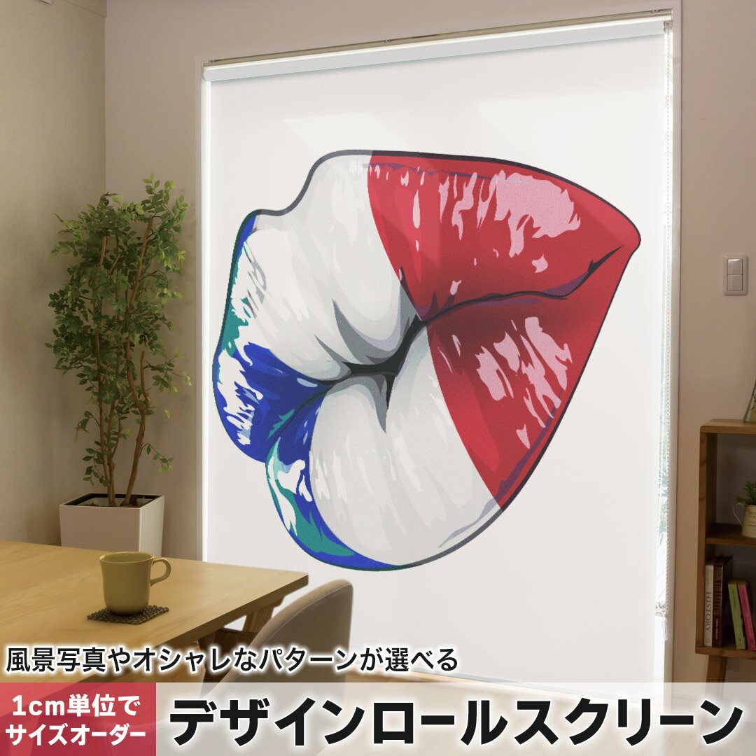 商品特徴・1cm単位でサイズオーダー可能なロールスクリーン・美しい写真やイラスト、パターンからデザインが選べる・操作方法や取付位置が選べるので様々な場面に対応注意事項【色味について】商品画像はサンプルですので、ご覧の環境によっては多少色味に...