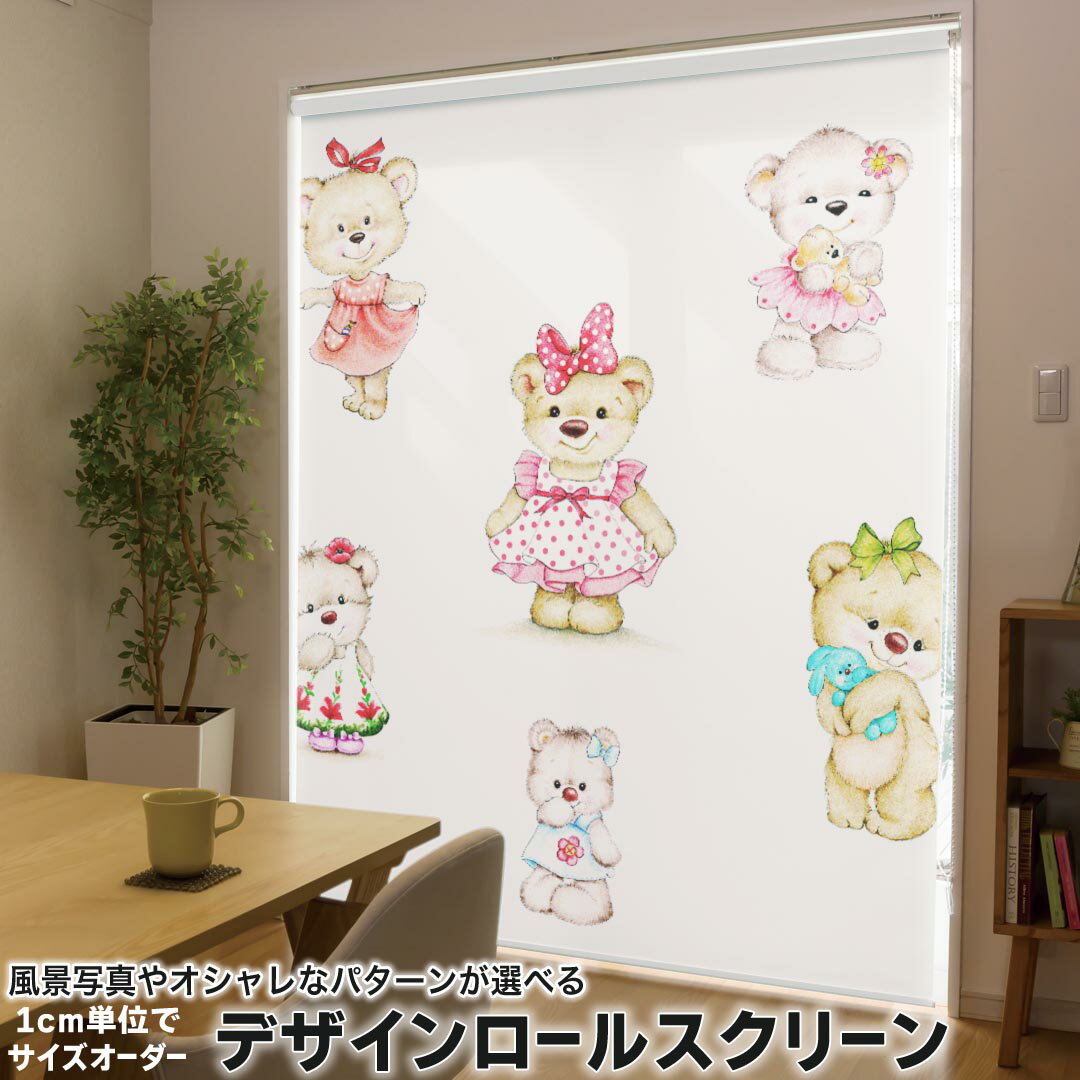 商品特徴・1cm単位でサイズオーダー可能なロールスクリーン・美しい写真やイラスト、パターンからデザインが選べる・操作方法や取付位置が選べるので様々な場面に対応注意事項【色味について】商品画像はサンプルですので、ご覧の環境によっては多少色味に...