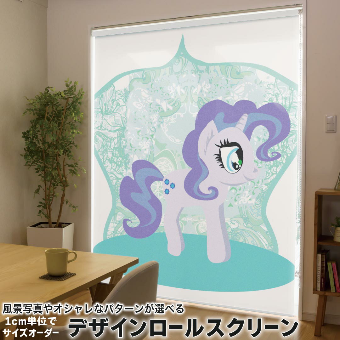 商品特徴・1cm単位でサイズオーダー可能なロールスクリーン・美しい写真やイラスト、パターンからデザインが選べる・操作方法や取付位置が選べるので様々な場面に対応注意事項【色味について】商品画像はサンプルですので、ご覧の環境によっては多少色味に...