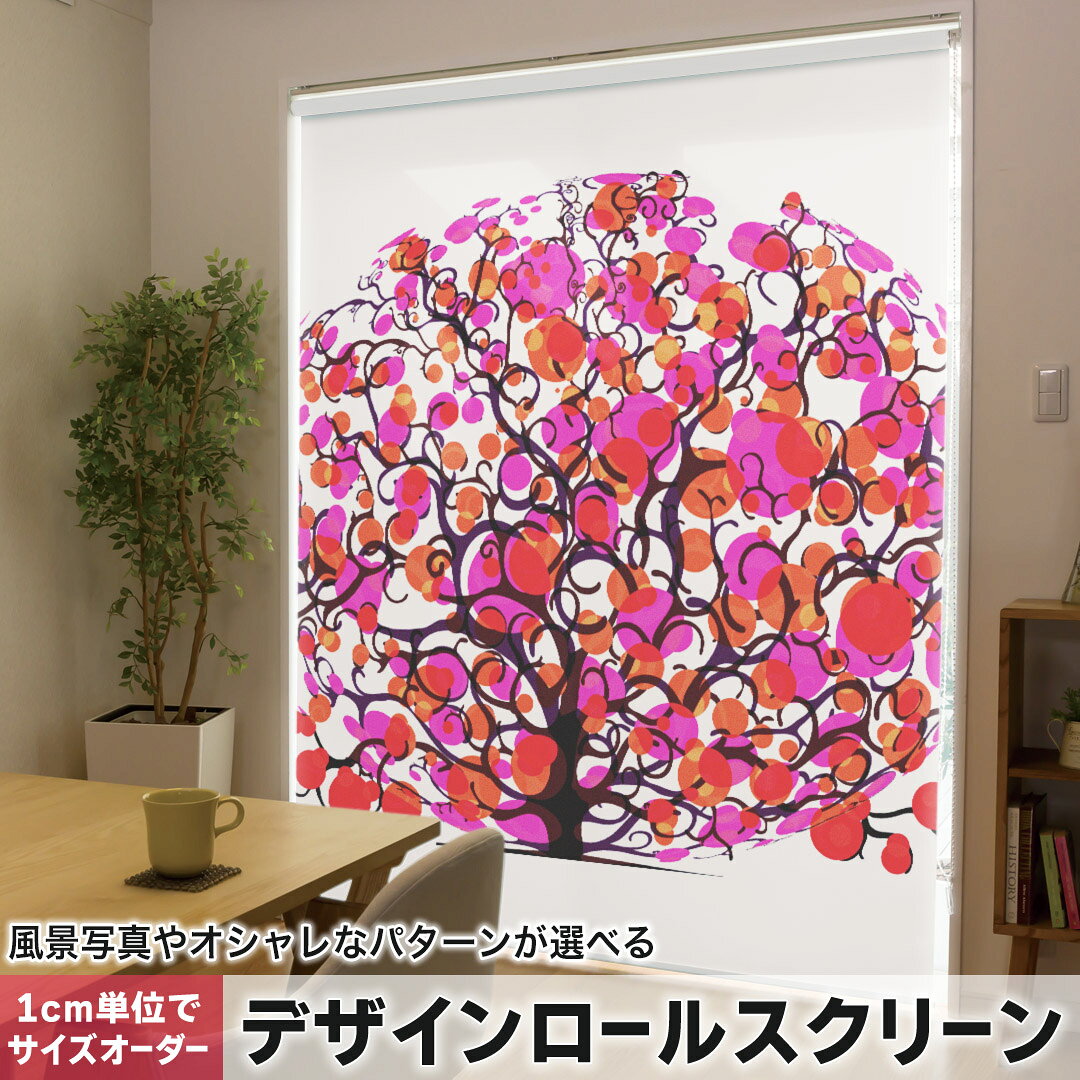 商品特徴・1cm単位でサイズオーダー可能なロールスクリーン・美しい写真やイラスト、パターンからデザインが選べる・操作方法や取付位置が選べるので様々な場面に対応注意事項【色味について】商品画像はサンプルですので、ご覧の環境によっては多少色味に...