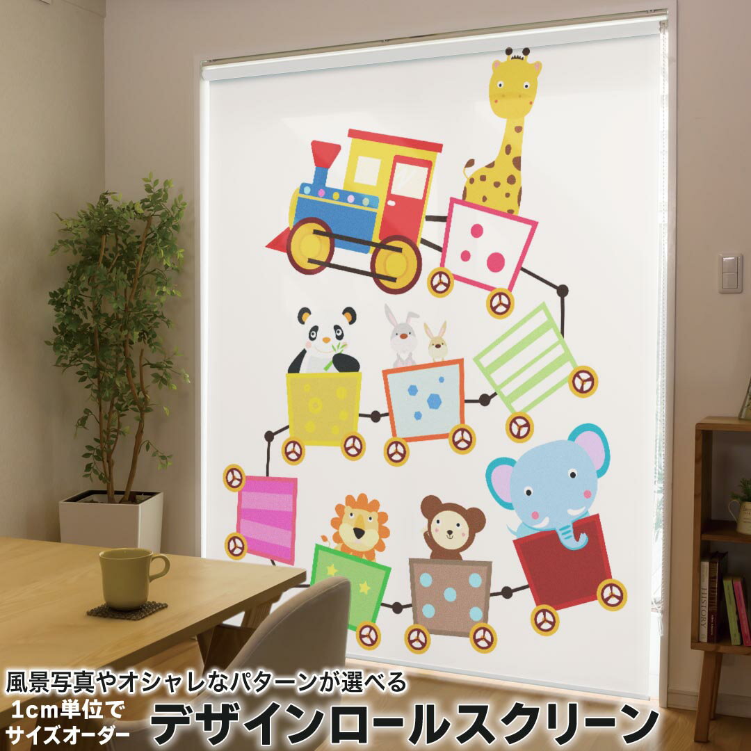 商品特徴・1cm単位でサイズオーダー可能なロールスクリーン・美しい写真やイラスト、パターンからデザインが選べる・操作方法や取付位置が選べるので様々な場面に対応注意事項【色味について】商品画像はサンプルですので、ご覧の環境によっては多少色味に...