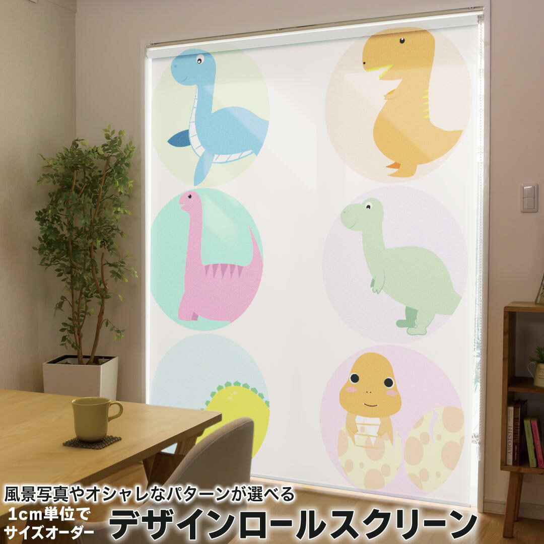 商品特徴・1cm単位でサイズオーダー可能なロールスクリーン・美しい写真やイラスト、パターンからデザインが選べる・操作方法や取付位置が選べるので様々な場面に対応注意事項【色味について】商品画像はサンプルですので、ご覧の環境によっては多少色味に...