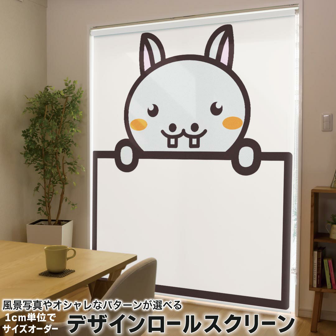 商品特徴・1cm単位でサイズオーダー可能なロールスクリーン・美しい写真やイラスト、パターンからデザインが選べる・操作方法や取付位置が選べるので様々な場面に対応注意事項【色味について】商品画像はサンプルですので、ご覧の環境によっては多少色味に...