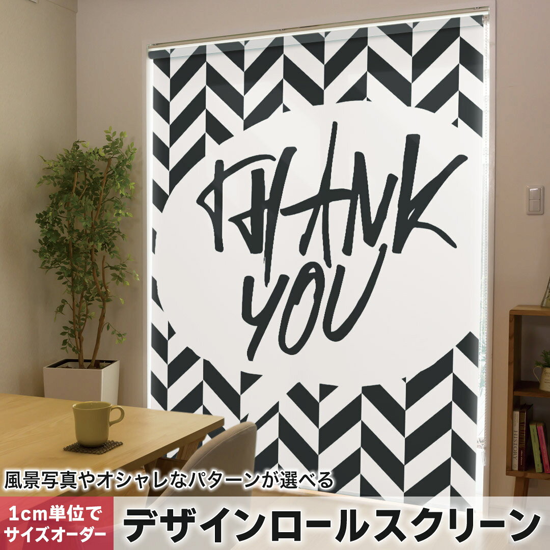 商品特徴・1cm単位でサイズオーダー可能なロールスクリーン・美しい写真やイラスト、パターンからデザインが選べる・操作方法や取付位置が選べるので様々な場面に対応注意事項【色味について】商品画像はサンプルですので、ご覧の環境によっては多少色味に...