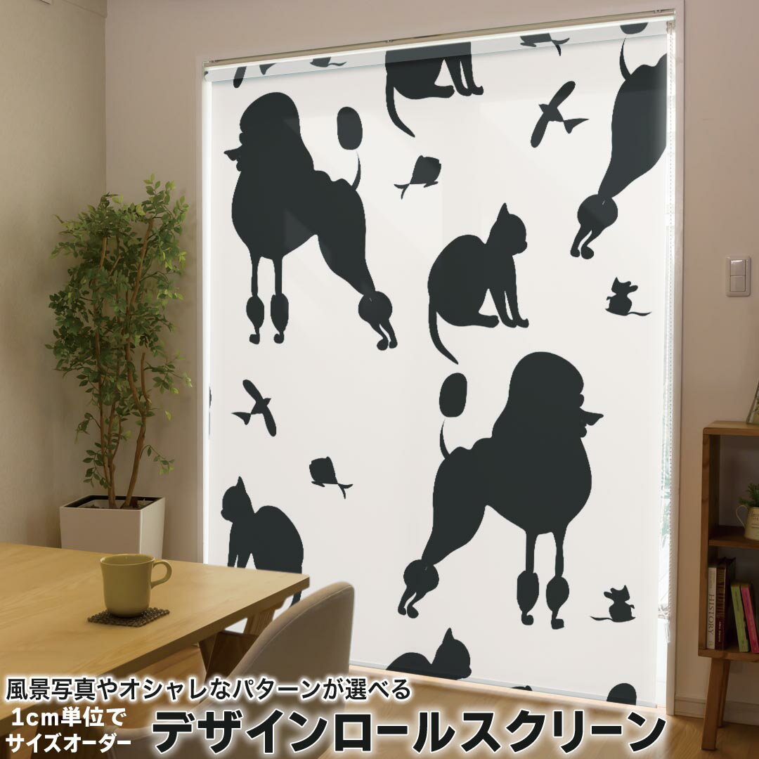 商品特徴・1cm単位でサイズオーダー可能なロールスクリーン・美しい写真やイラスト、パターンからデザインが選べる・操作方法や取付位置が選べるので様々な場面に対応注意事項【色味について】商品画像はサンプルですので、ご覧の環境によっては多少色味に...