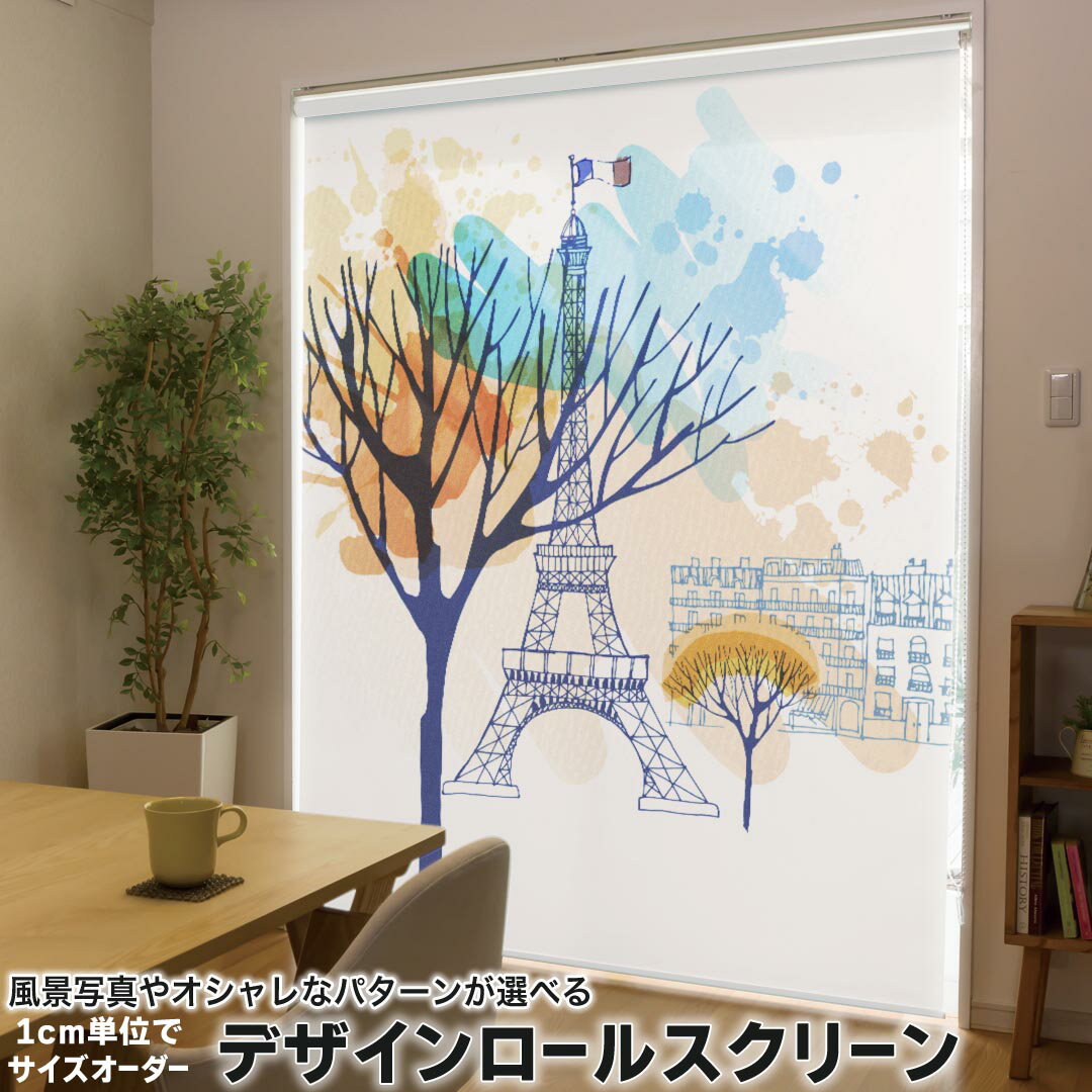 商品特徴・1cm単位でサイズオーダー可能なロールスクリーン・美しい写真やイラスト、パターンからデザインが選べる・操作方法や取付位置が選べるので様々な場面に対応注意事項【色味について】商品画像はサンプルですので、ご覧の環境によっては多少色味に...