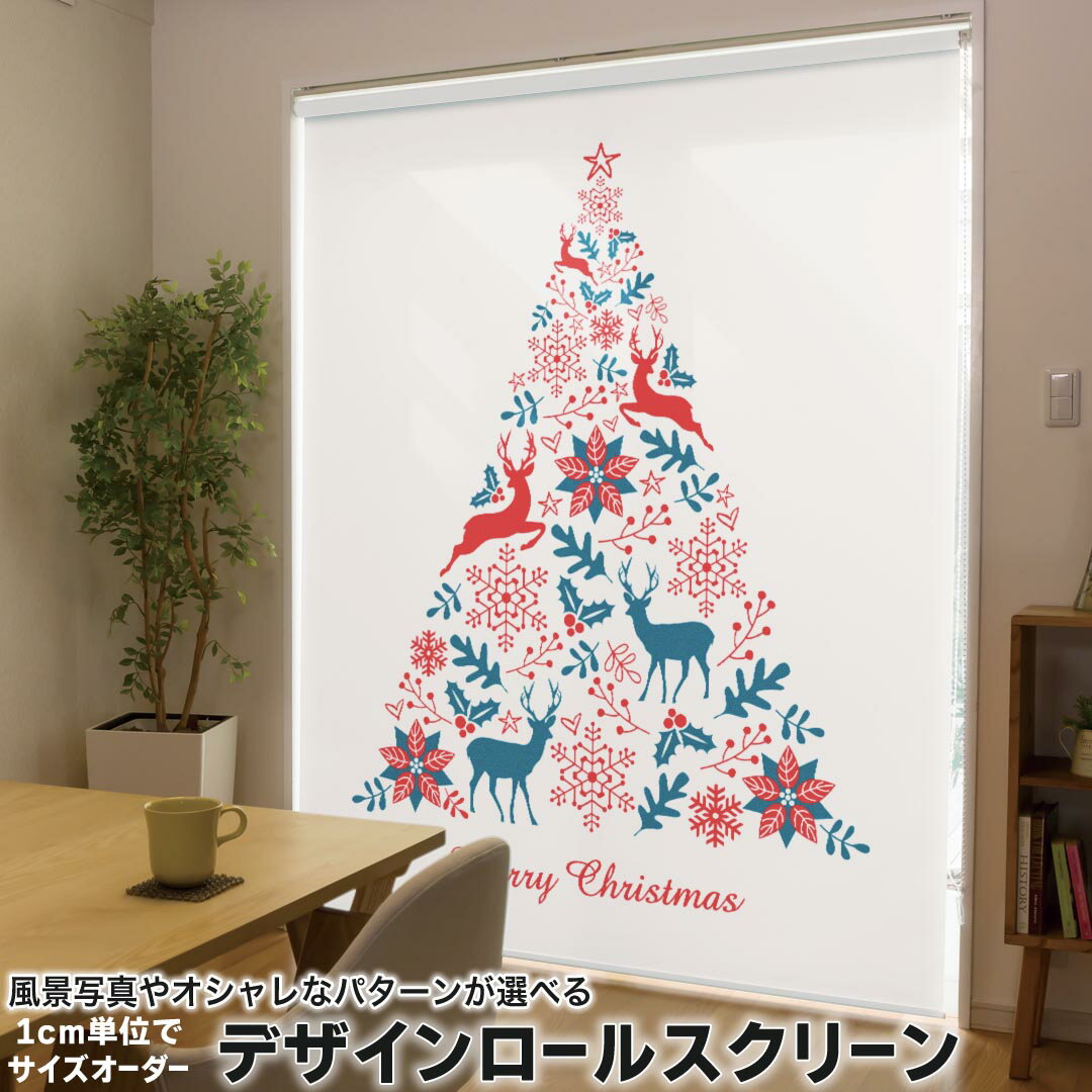 商品特徴・1cm単位でサイズオーダー可能なロールスクリーン・美しい写真やイラスト、パターンからデザインが選べる・操作方法や取付位置が選べるので様々な場面に対応注意事項【色味について】商品画像はサンプルですので、ご覧の環境によっては多少色味に...