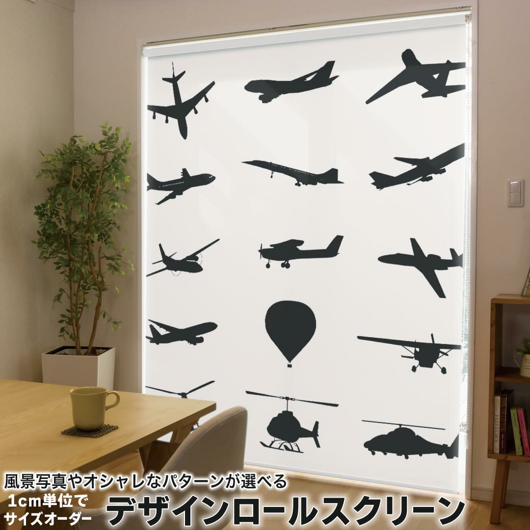 商品特徴・1cm単位でサイズオーダー可能なロールスクリーン・美しい写真やイラスト、パターンからデザインが選べる・操作方法や取付位置が選べるので様々な場面に対応注意事項【色味について】商品画像はサンプルですので、ご覧の環境によっては多少色味に...