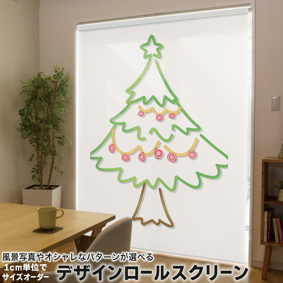 商品特徴・1cm単位でサイズオーダー可能なロールスクリーン・美しい写真やイラスト、パターンからデザインが選べる・操作方法や取付位置が選べるので様々な場面に対応注意事項【色味について】商品画像はサンプルですので、ご覧の環境によっては多少色味に...