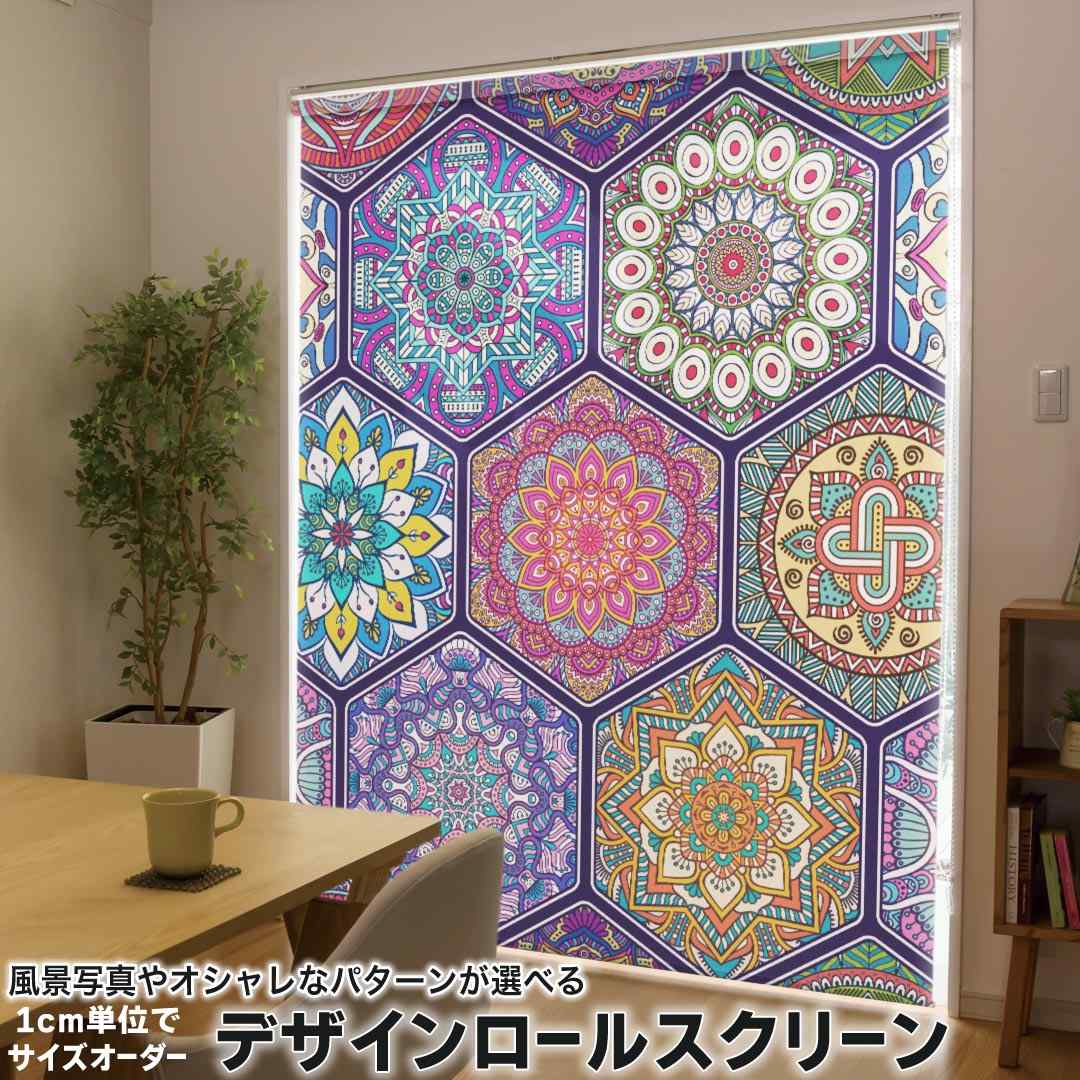 商品特徴・1cm単位でサイズオーダー可能なロールスクリーン・美しい写真やイラスト、パターンからデザインが選べる・操作方法や取付位置が選べるので様々な場面に対応注意事項【色味について】商品画像はサンプルですので、ご覧の環境によっては多少色味に...