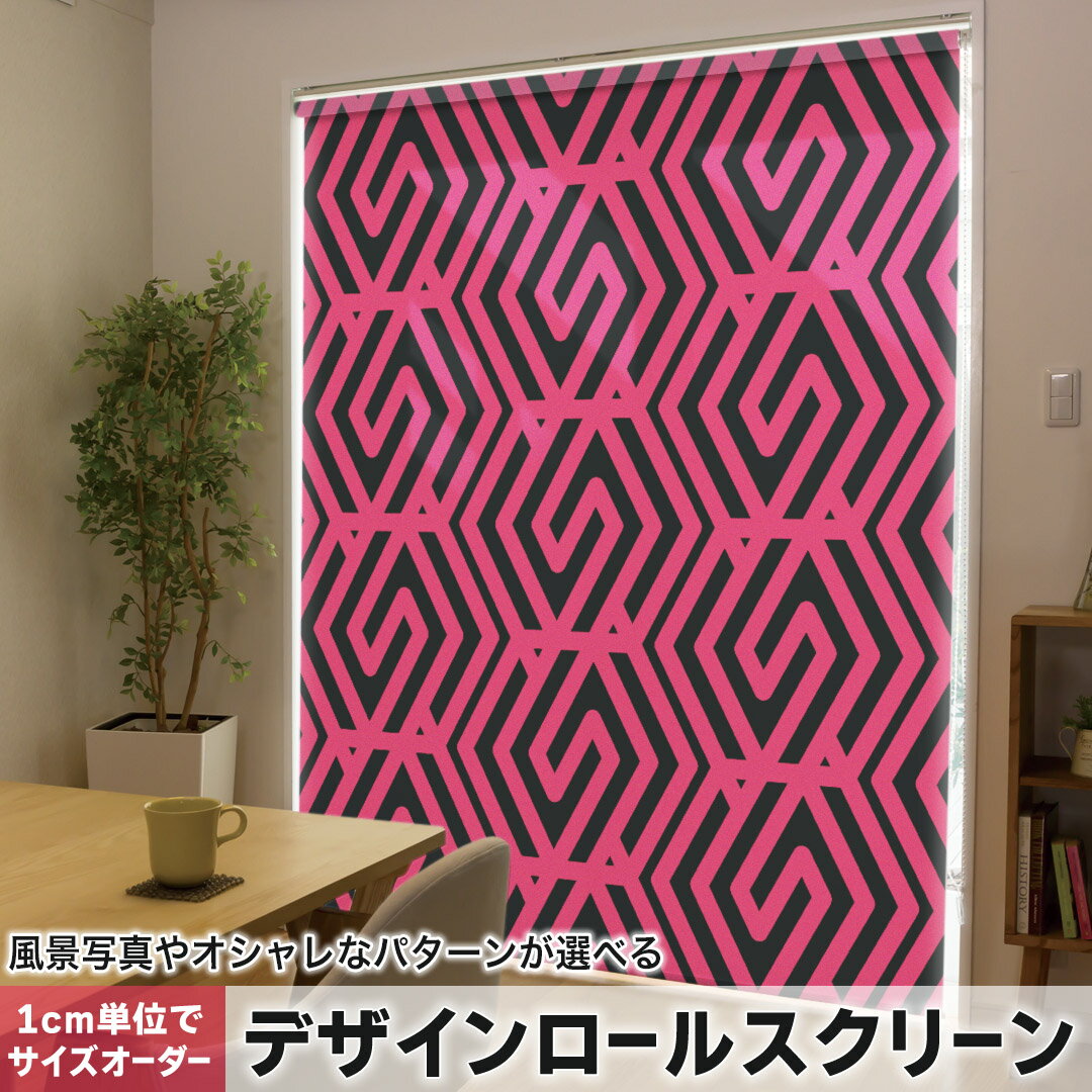 商品特徴・1cm単位でサイズオーダー可能なロールスクリーン・美しい写真やイラスト、パターンからデザインが選べる・操作方法や取付位置が選べるので様々な場面に対応注意事項【色味について】商品画像はサンプルですので、ご覧の環境によっては多少色味に...