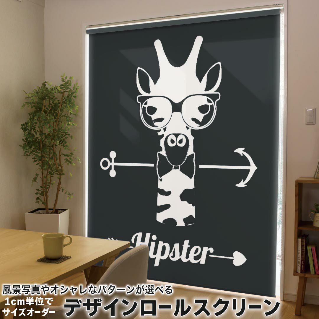 商品特徴・1cm単位でサイズオーダー可能なロールスクリーン・美しい写真やイラスト、パターンからデザインが選べる・操作方法や取付位置が選べるので様々な場面に対応注意事項【色味について】商品画像はサンプルですので、ご覧の環境によっては多少色味に...