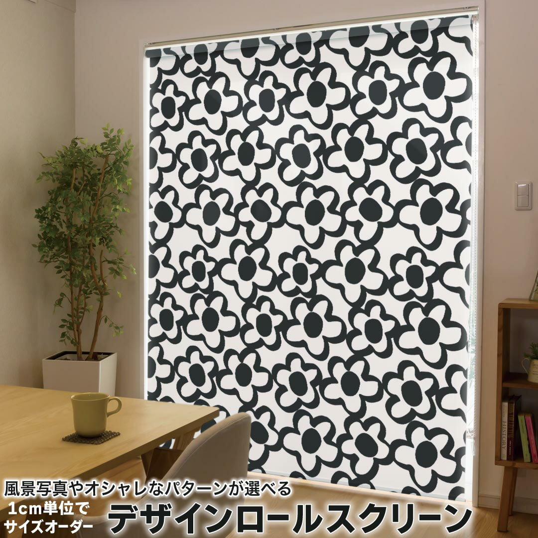商品特徴・1cm単位でサイズオーダー可能なロールスクリーン・美しい写真やイラスト、パターンからデザインが選べる・操作方法や取付位置が選べるので様々な場面に対応注意事項【色味について】商品画像はサンプルですので、ご覧の環境によっては多少色味に...