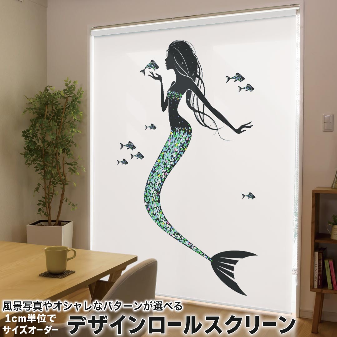 商品特徴・1cm単位でサイズオーダー可能なロールスクリーン・美しい写真やイラスト、パターンからデザインが選べる・操作方法や取付位置が選べるので様々な場面に対応注意事項【色味について】商品画像はサンプルですので、ご覧の環境によっては多少色味に...