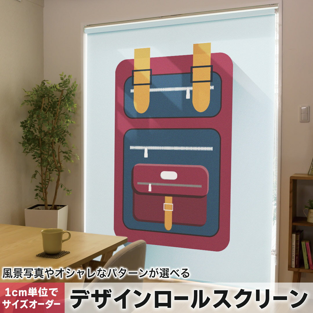 商品特徴・1cm単位でサイズオーダー可能なロールスクリーン・美しい写真やイラスト、パターンからデザインが選べる・操作方法や取付位置が選べるので様々な場面に対応注意事項【色味について】商品画像はサンプルですので、ご覧の環境によっては多少色味に...