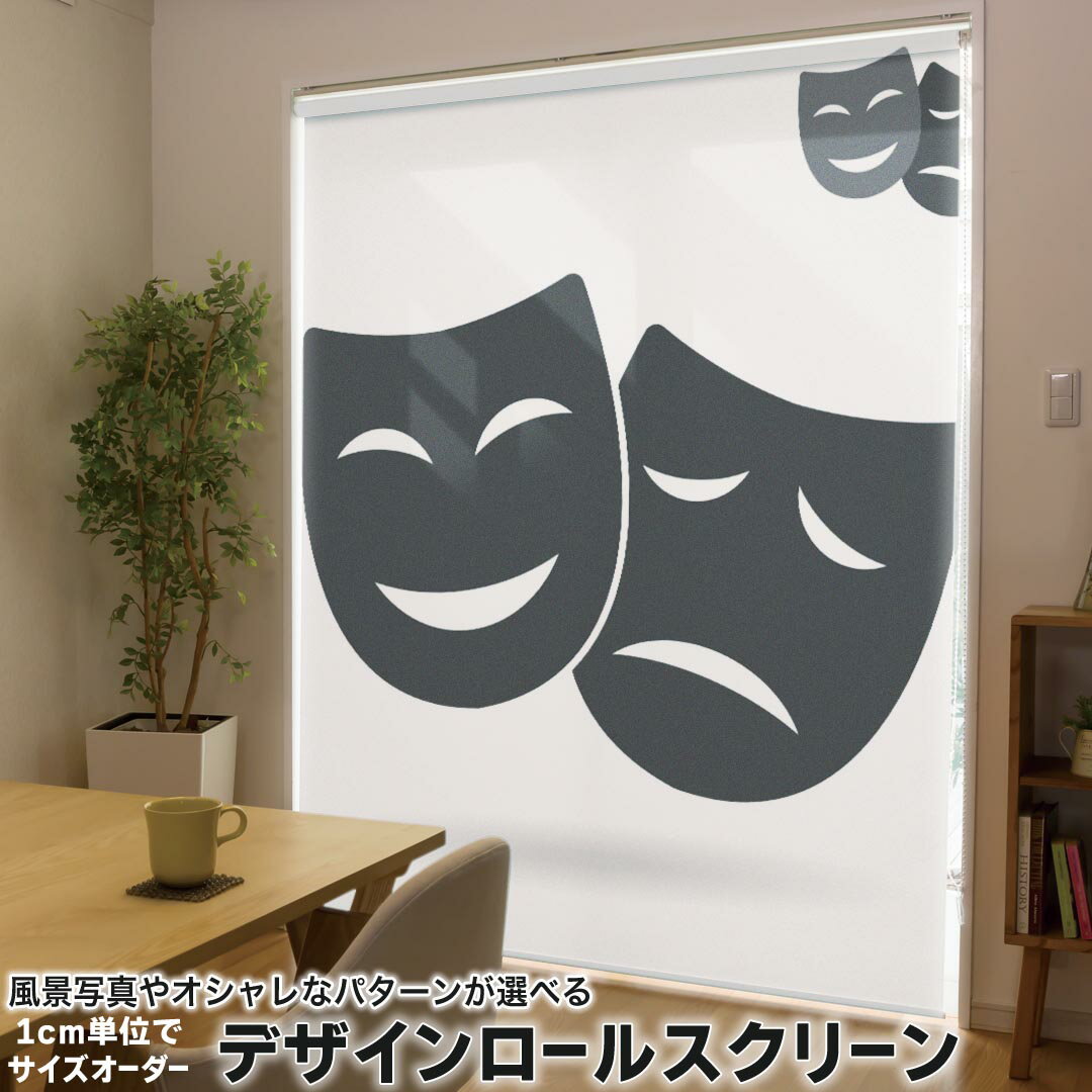 商品特徴・1cm単位でサイズオーダー可能なロールスクリーン・美しい写真やイラスト、パターンからデザインが選べる・操作方法や取付位置が選べるので様々な場面に対応注意事項【色味について】商品画像はサンプルですので、ご覧の環境によっては多少色味に...