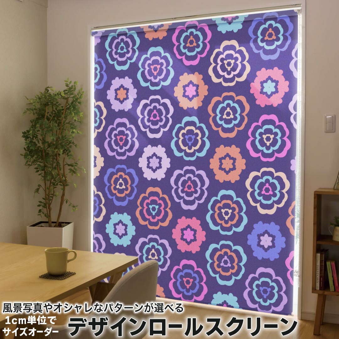 商品特徴・1cm単位でサイズオーダー可能なロールスクリーン・美しい写真やイラスト、パターンからデザインが選べる・操作方法や取付位置が選べるので様々な場面に対応注意事項【色味について】商品画像はサンプルですので、ご覧の環境によっては多少色味に...