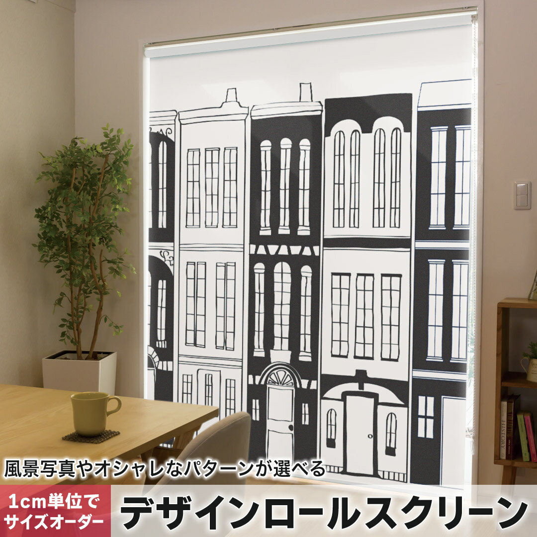 商品特徴・1cm単位でサイズオーダー可能なロールスクリーン・美しい写真やイラスト、パターンからデザインが選べる・操作方法や取付位置が選べるので様々な場面に対応注意事項【色味について】商品画像はサンプルですので、ご覧の環境によっては多少色味に...