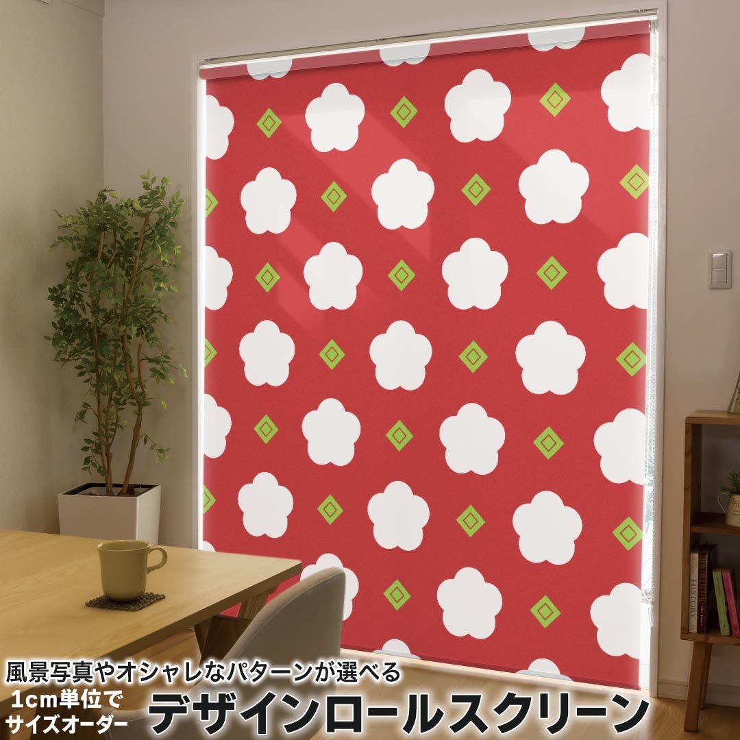 商品特徴・1cm単位でサイズオーダー可能なロールスクリーン・美しい写真やイラスト、パターンからデザインが選べる・操作方法や取付位置が選べるので様々な場面に対応注意事項【色味について】商品画像はサンプルですので、ご覧の環境によっては多少色味に...