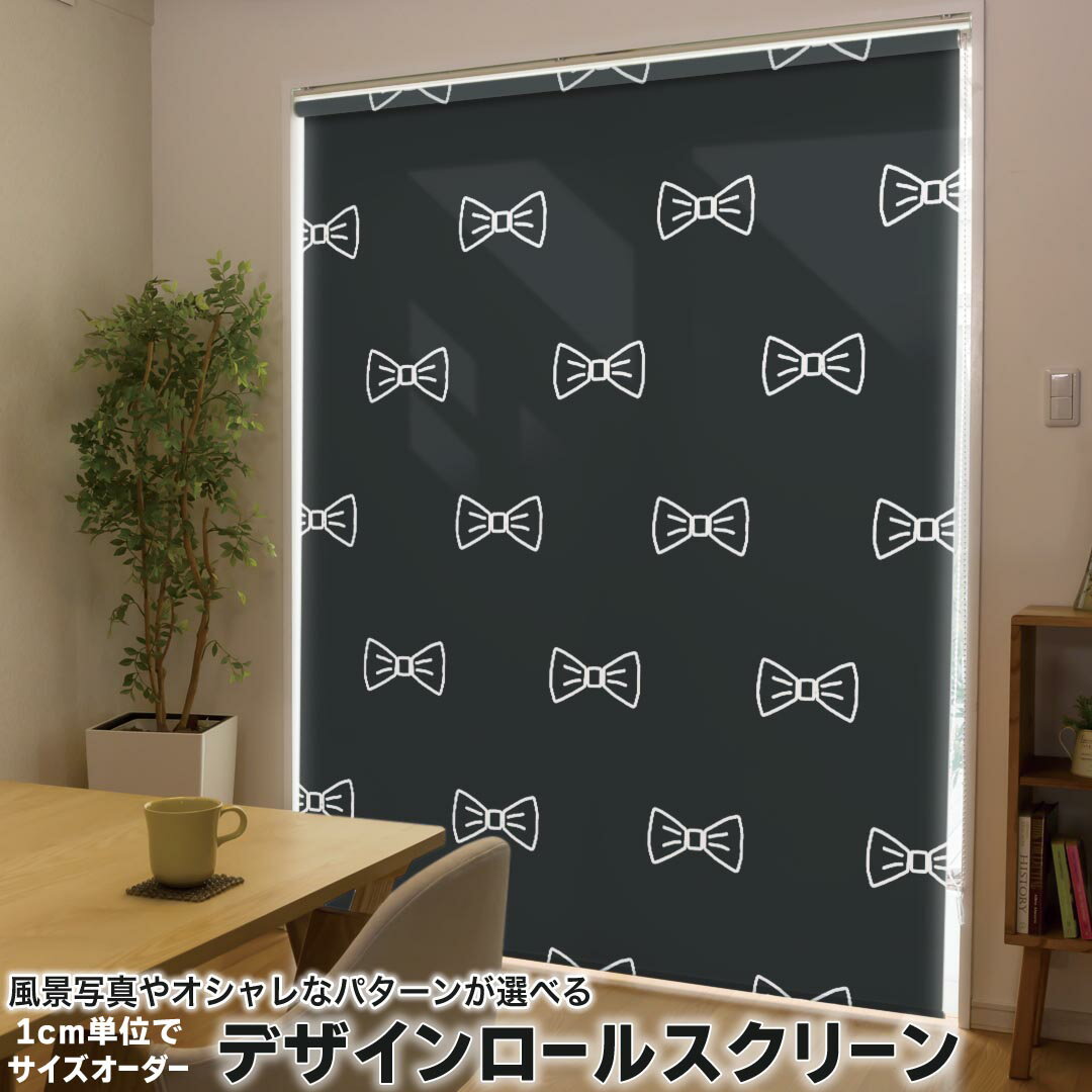 商品特徴・1cm単位でサイズオーダー可能なロールスクリーン・美しい写真やイラスト、パターンからデザインが選べる・操作方法や取付位置が選べるので様々な場面に対応注意事項【色味について】商品画像はサンプルですので、ご覧の環境によっては多少色味に...
