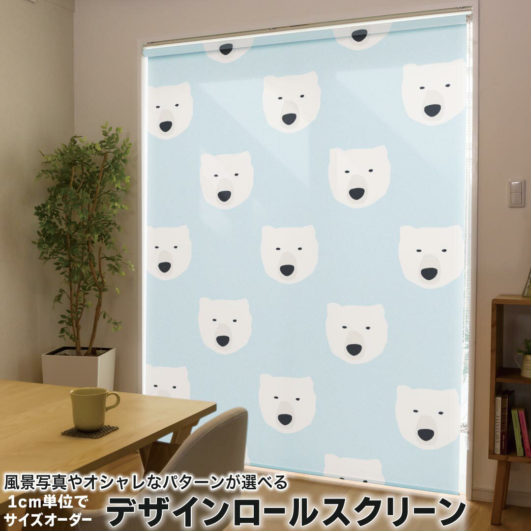 商品特徴・1cm単位でサイズオーダー可能なロールスクリーン・美しい写真やイラスト、パターンからデザインが選べる・操作方法や取付位置が選べるので様々な場面に対応注意事項【色味について】商品画像はサンプルですので、ご覧の環境によっては多少色味に...