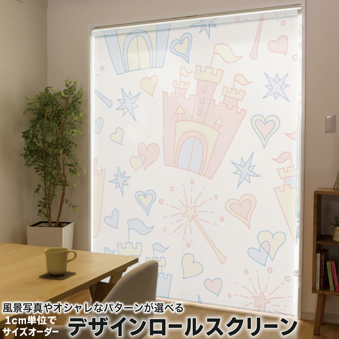 商品特徴・1cm単位でサイズオーダー可能なロールスクリーン・美しい写真やイラスト、パターンからデザインが選べる・操作方法や取付位置が選べるので様々な場面に対応注意事項【色味について】商品画像はサンプルですので、ご覧の環境によっては多少色味に...