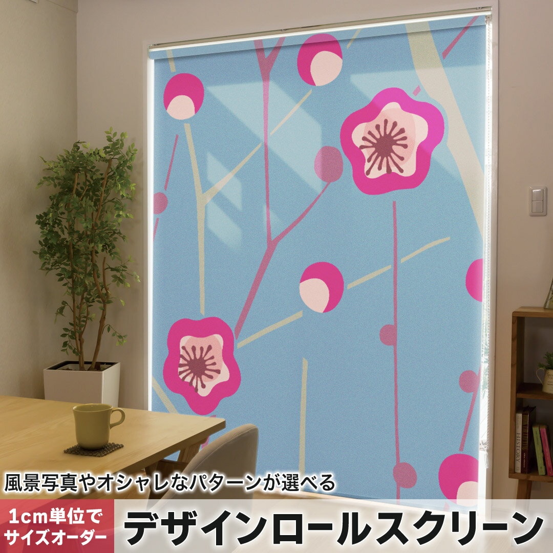 商品特徴・1cm単位でサイズオーダー可能なロールスクリーン・美しい写真やイラスト、パターンからデザインが選べる・操作方法や取付位置が選べるので様々な場面に対応注意事項【色味について】商品画像はサンプルですので、ご覧の環境によっては多少色味に...
