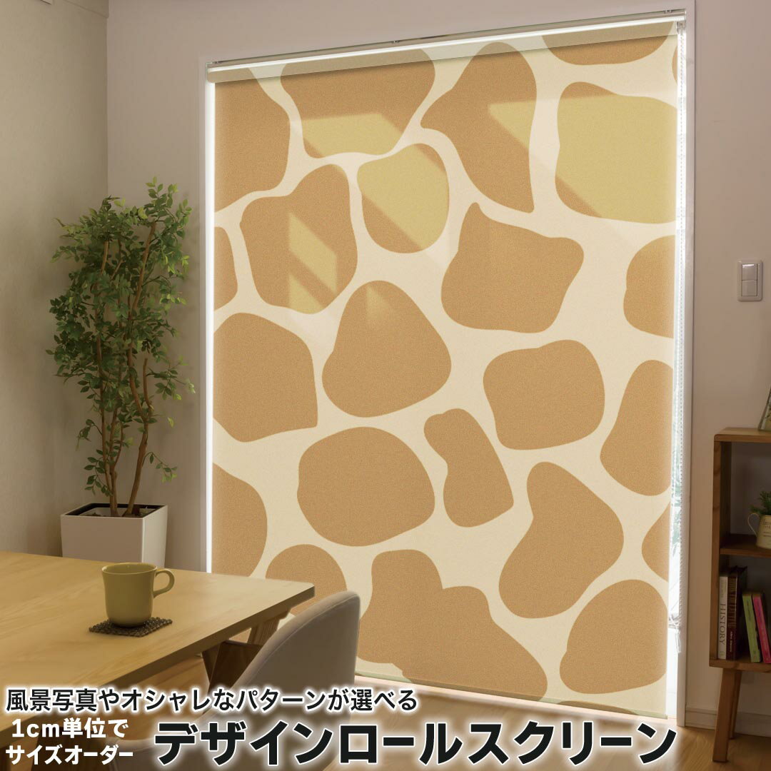 商品特徴・1cm単位でサイズオーダー可能なロールスクリーン・美しい写真やイラスト、パターンからデザインが選べる・操作方法や取付位置が選べるので様々な場面に対応注意事項【色味について】商品画像はサンプルですので、ご覧の環境によっては多少色味に...