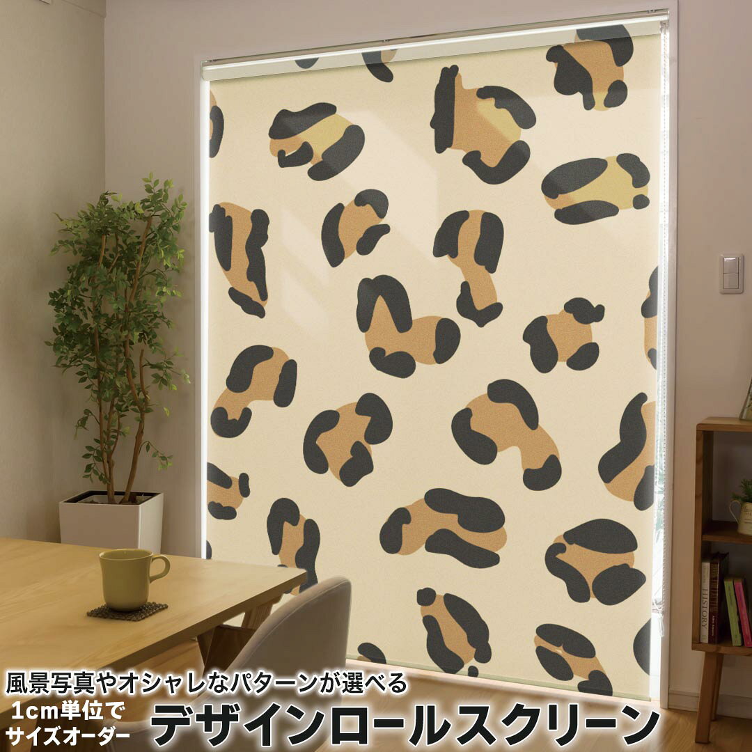 商品特徴・1cm単位でサイズオーダー可能なロールスクリーン・美しい写真やイラスト、パターンからデザインが選べる・操作方法や取付位置が選べるので様々な場面に対応注意事項【色味について】商品画像はサンプルですので、ご覧の環境によっては多少色味に...
